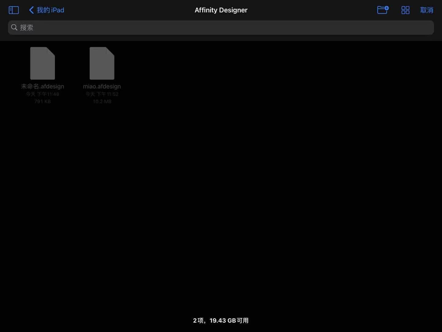 Cant Open Any Afdesign Files On Ipad Pre V2 Archive Of Affinity On