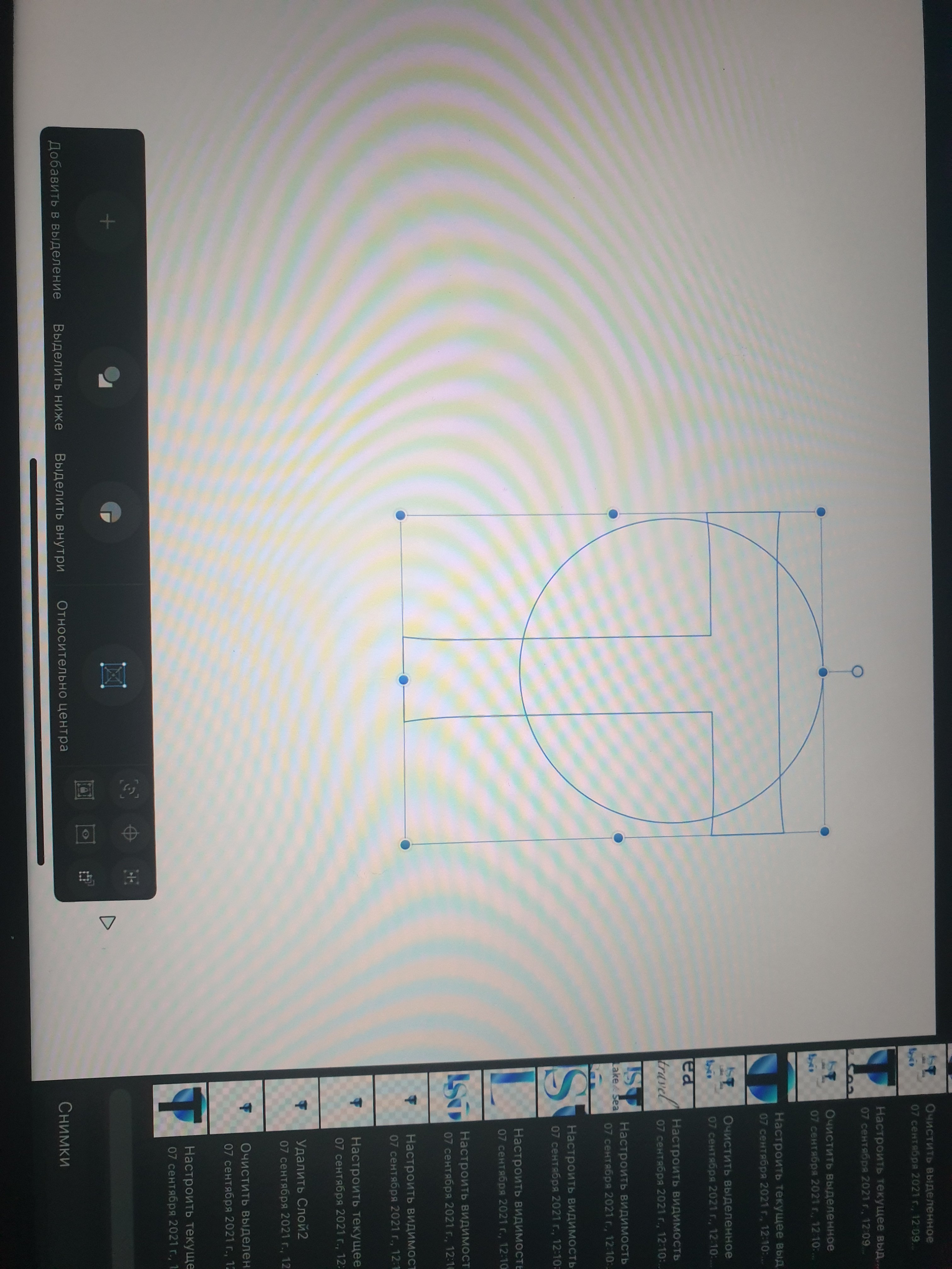 Boolean Operations and non-destructive compounds didn't work at all ... Boolean Operations and non-destructive compounds didn't work at all ...