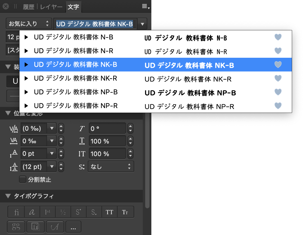 Some Japanese fonts can't be seleced from "JAPANESE FONTS" - V1 Bugs ...