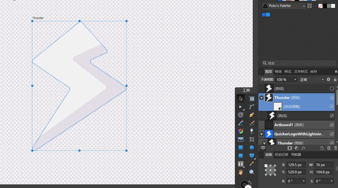 How Do I Scale A Shape That Consists Of Two Shapes Combined Pre V2 