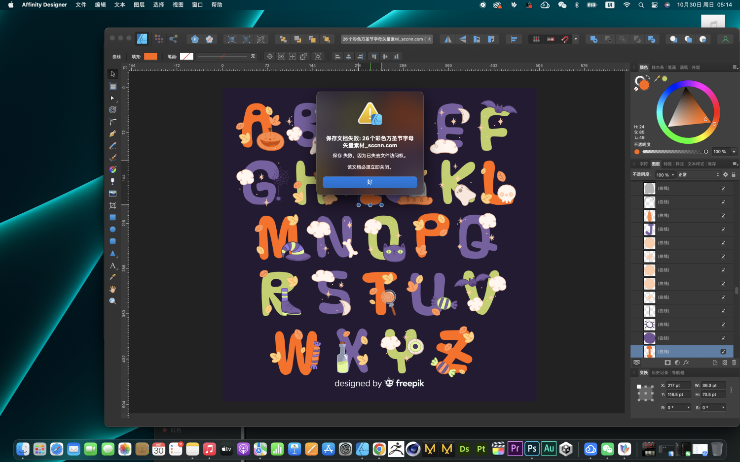Please Help Pre V2 Archive Of Affinity On Desktop Questions Macos