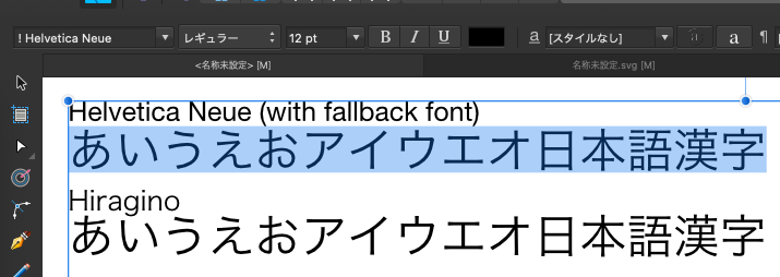 Macos 130 Ipados 161 Japanese Cannot Be Used With Helvetica Neue Font Pre V2 Archive Of 