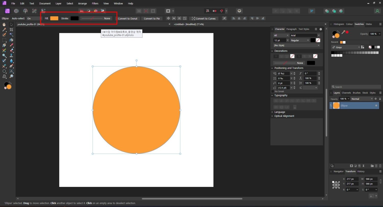 Affinity Photo V2 outline FX - Desktop Questions (macOS and Windows) - Affinity | Forum