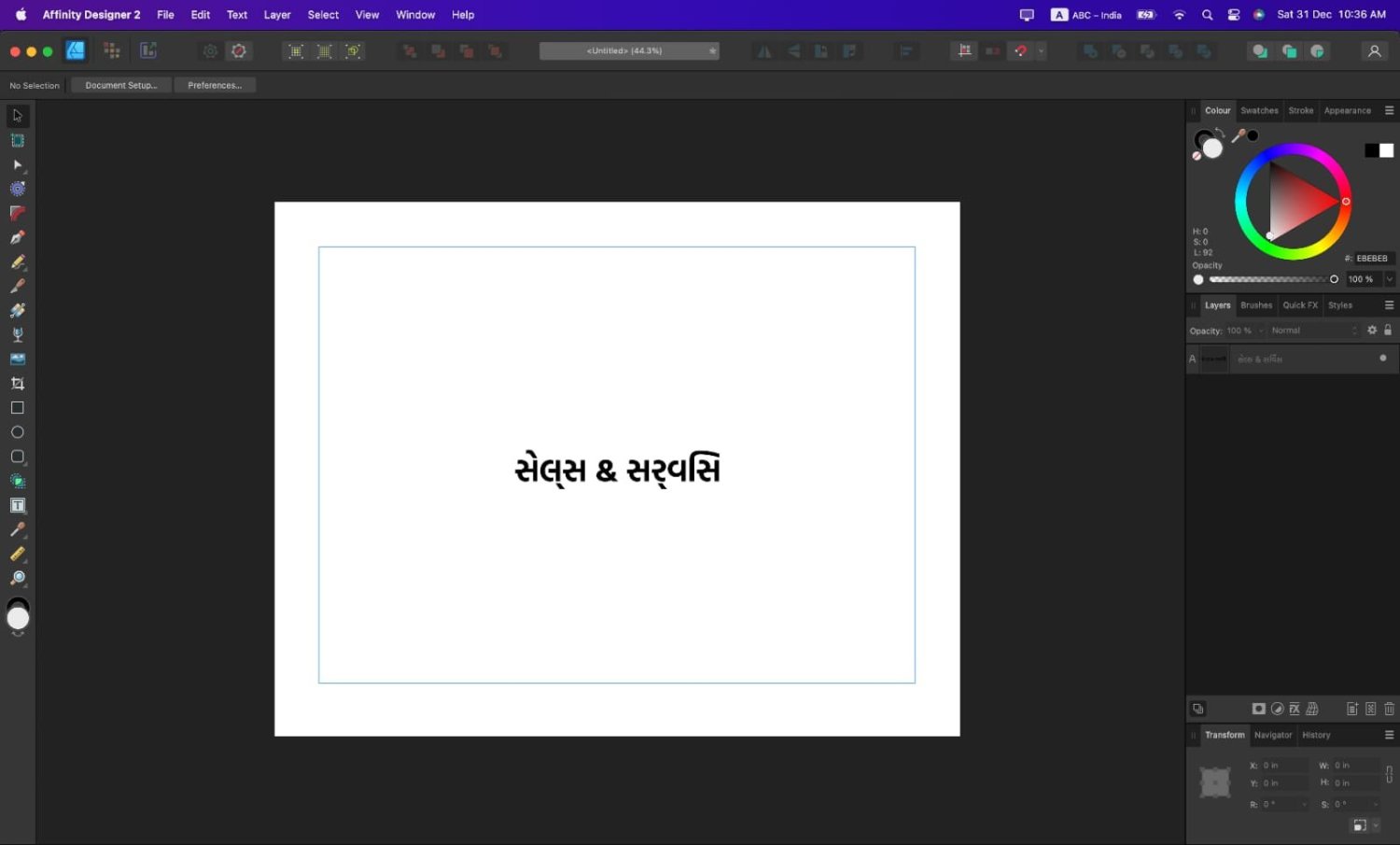 Affinity Designer 2.6 still doesn't Support Unicode Font (indic typing ... Affinity Designer 2.6 still doesn't Support Unicode Font (indic typing ...