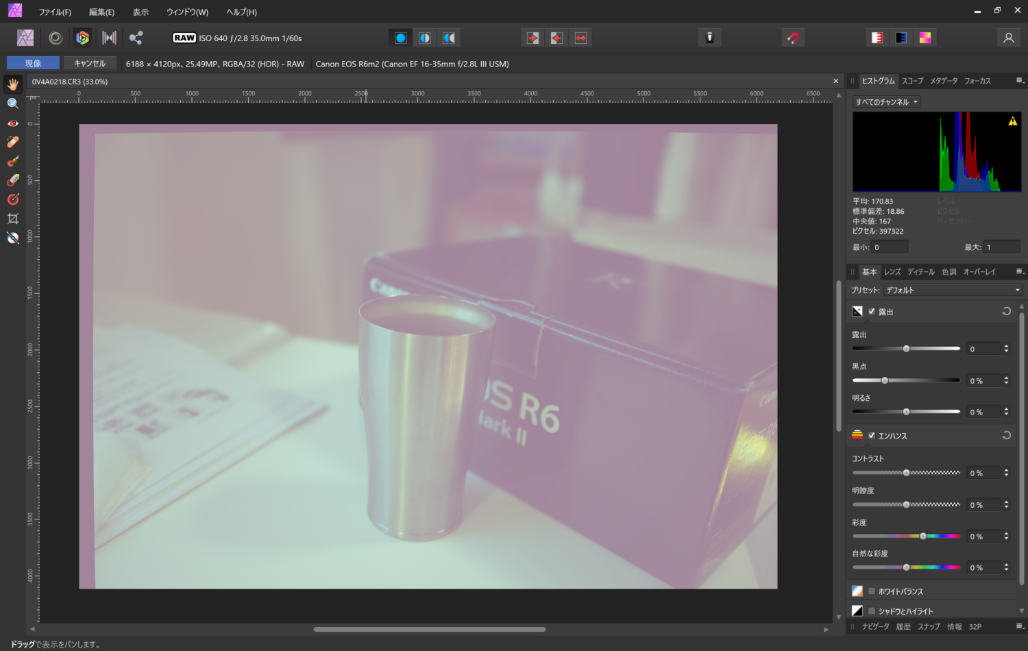 Colors are strange when opening cr3 file - V1 Bugs found on Windows - Affinity | Forum