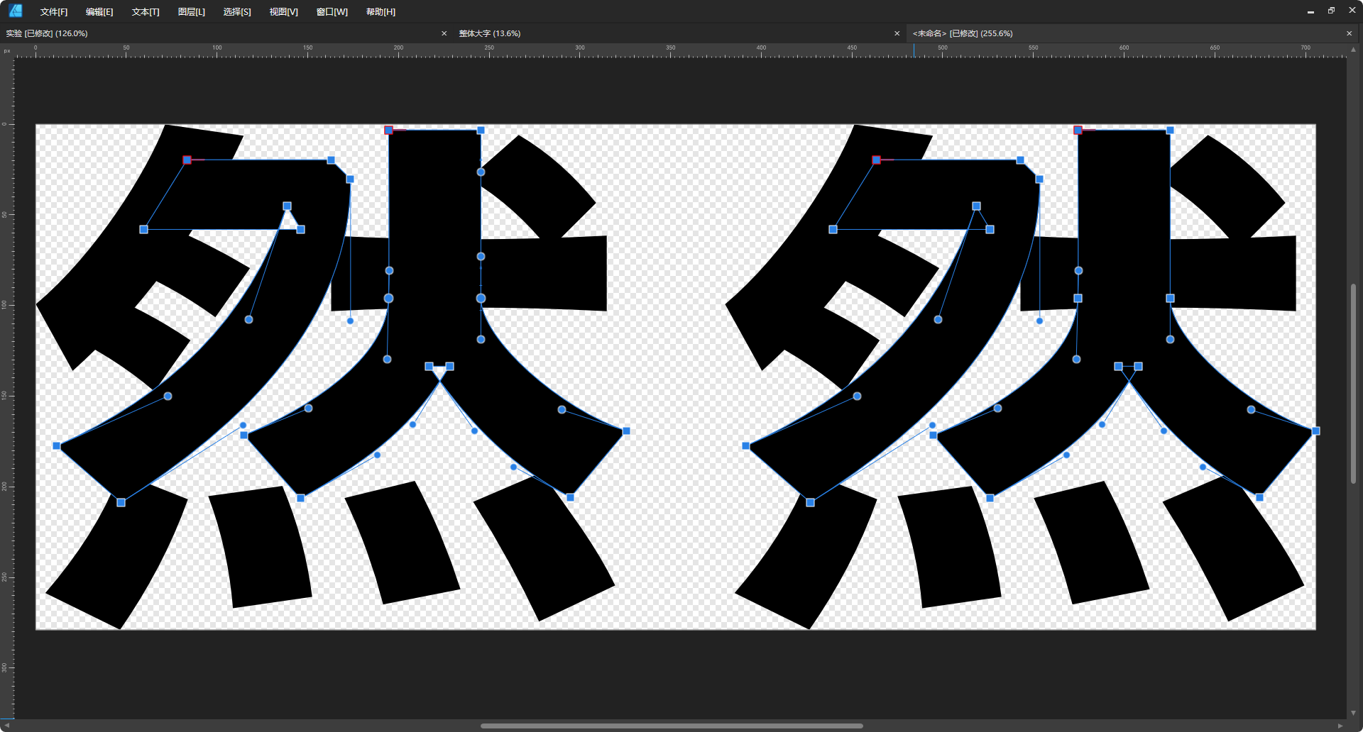 Add the options 'fill-rule:evenodd' and 'fill-rule:nonzero'. - Feedback for the Affinity V2 ...